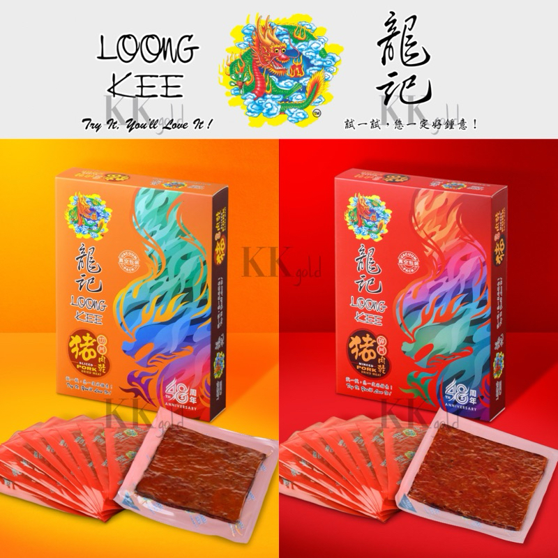 Jual READY 25 SEP LOONG KEE MALAYSIA VACUUM PACKED | Shopee Indonesia