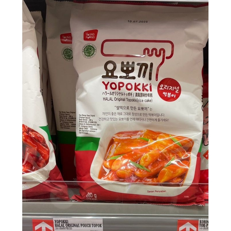 Jual yopokki original topokki korean rice cake | Shopee Indonesia