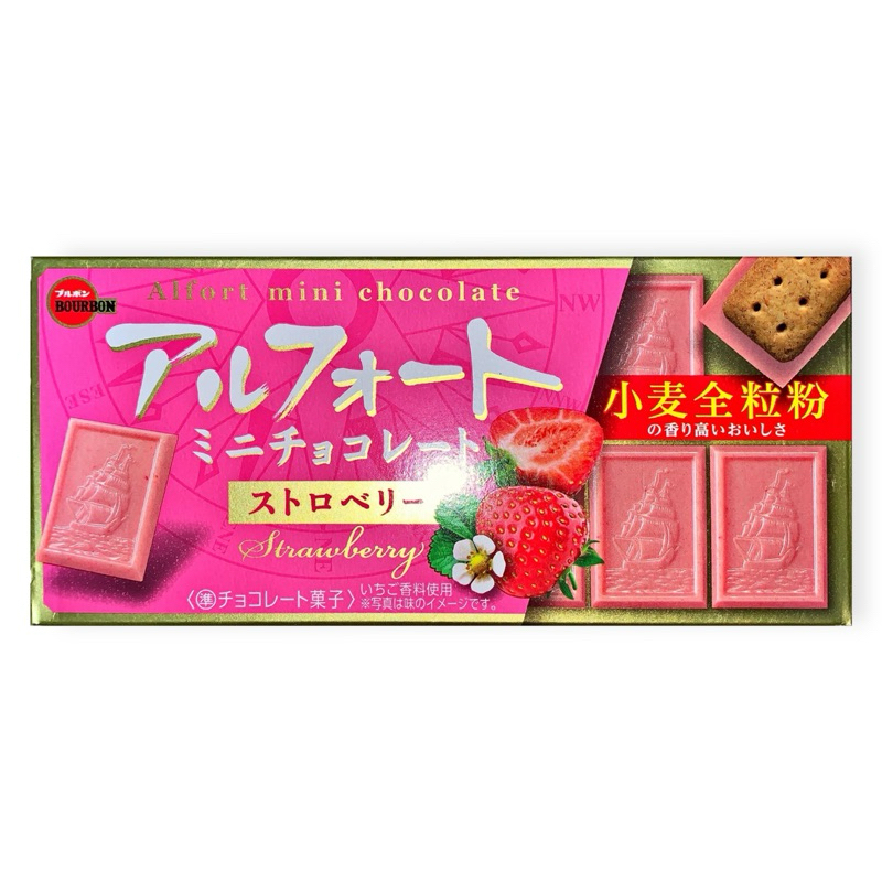 Jual BOURBON ALFORT MINI CHOCOLATE - STRAWBERRY (55g) | Shopee Indonesia