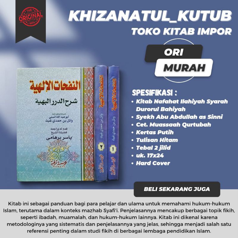 Jual AN NAFAHAT AL ILAHIYAH SYARAH DURORUL BAHIYAH (النفحات الإلهية شرح ...