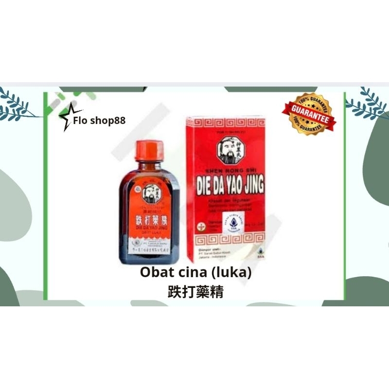 Jual A - DIE DA YAO JING / DYE DA YAO JING / DYE DA YOU JING / DYE DA ...
