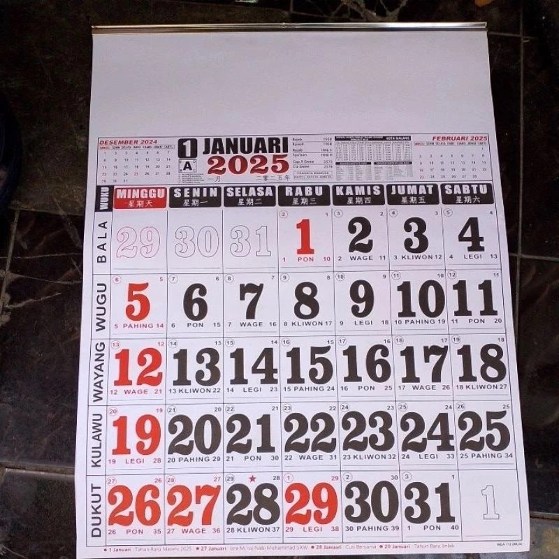 Jual Kalender Dinding 2025 Terbaru Ukuran Jumbo 65 x 50 Cm - Kalendar Tiongkok / China Arab Jawa ...