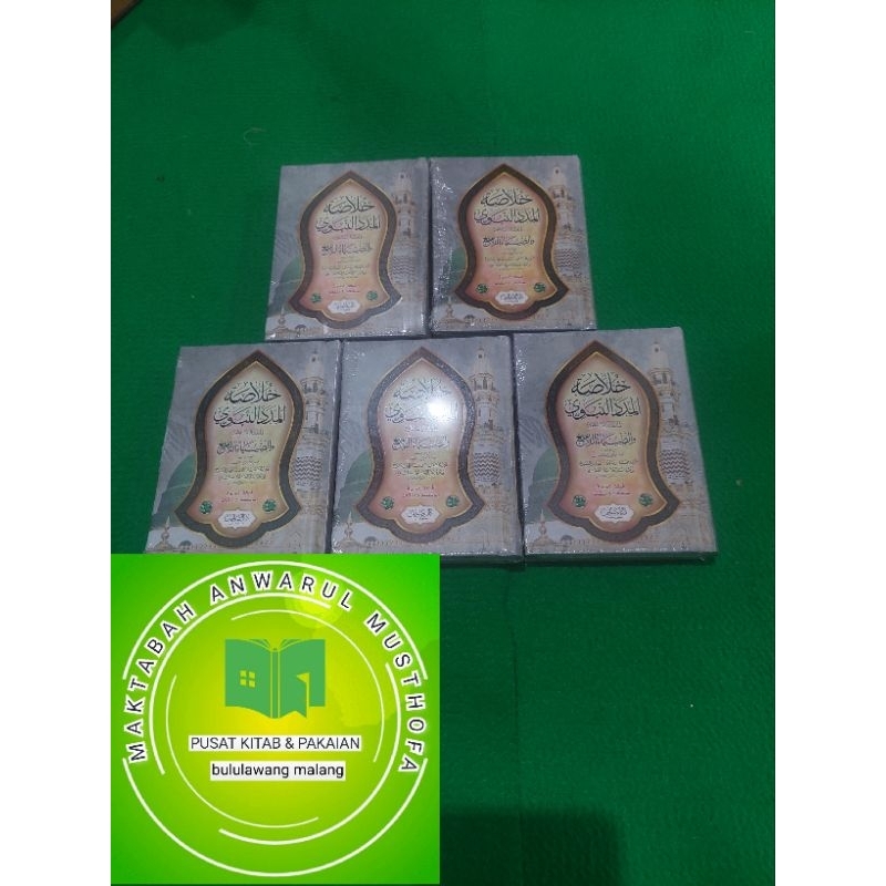 Jual ( harga obral hard cover ) khulasoh al madad an nabawiyah diyaul ...