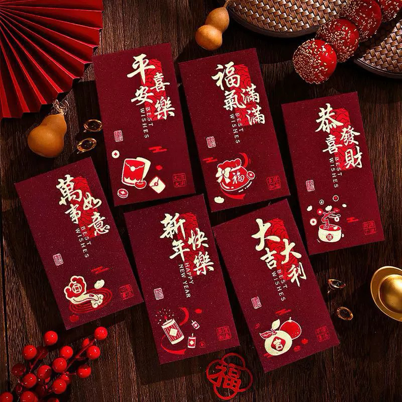 Jual Angpao Imlek Angpao sincia Angpao ular 2025 isi 6pc | Shopee Indonesia