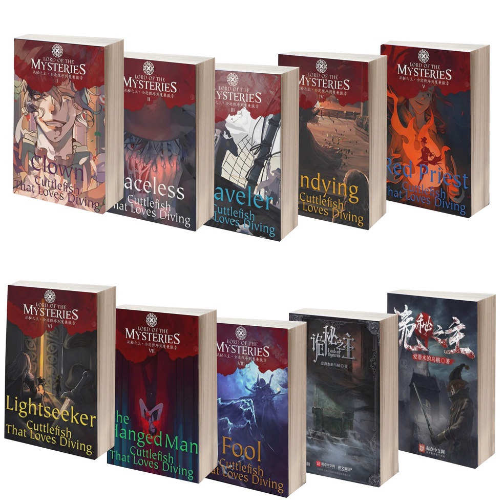Jual KODE B46W Eng Novel Lord of the Mysteries Complete series ...