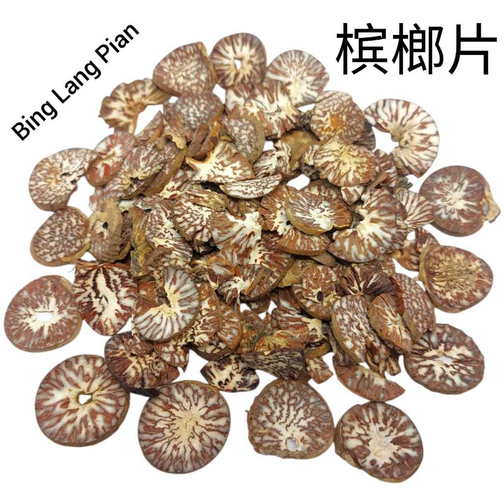 Jual Bing Lang 槟榔片 Pinang Kering Iris / Pi Nang - Binglang | Shopee ...