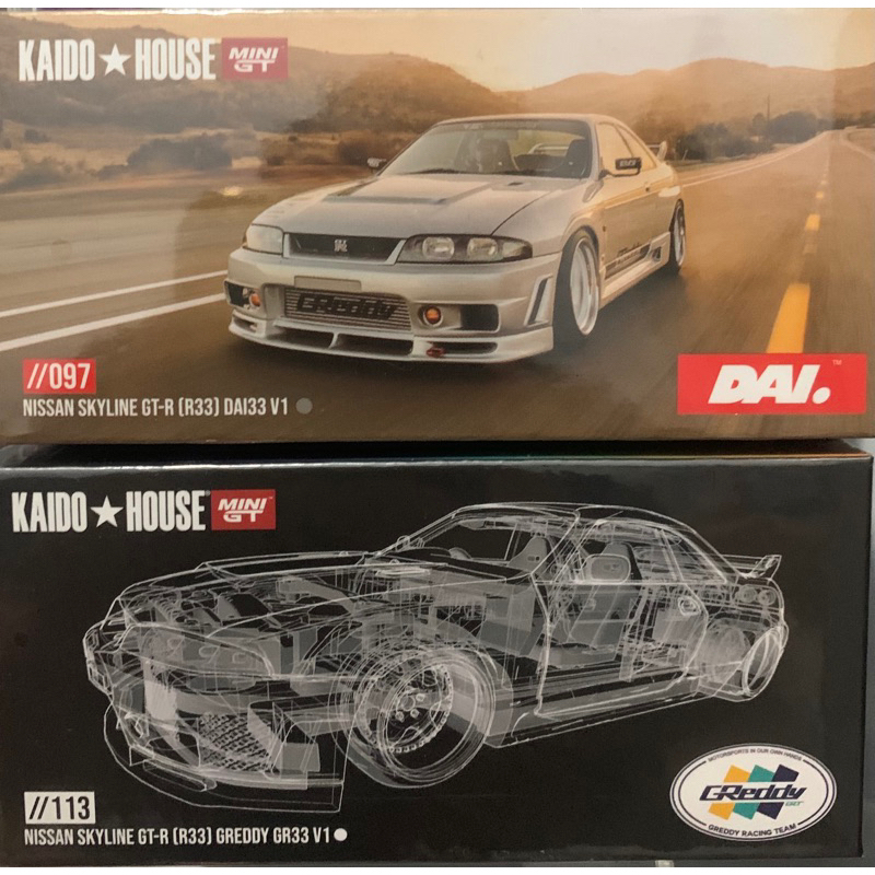 Jual Mini GT R33 DAI dan R33 Greddy Putih - SEGEL | Shopee Indonesia