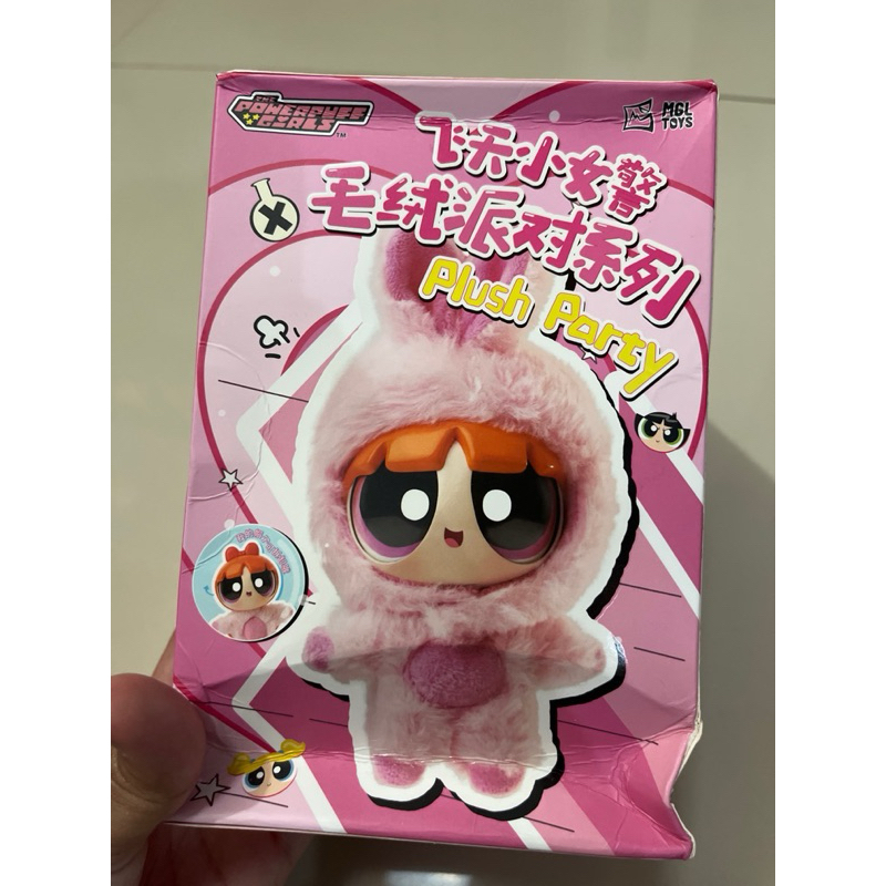 Jual SELECTED Blind Box The Powerpuff Girls Plush Party | Shopee Indonesia