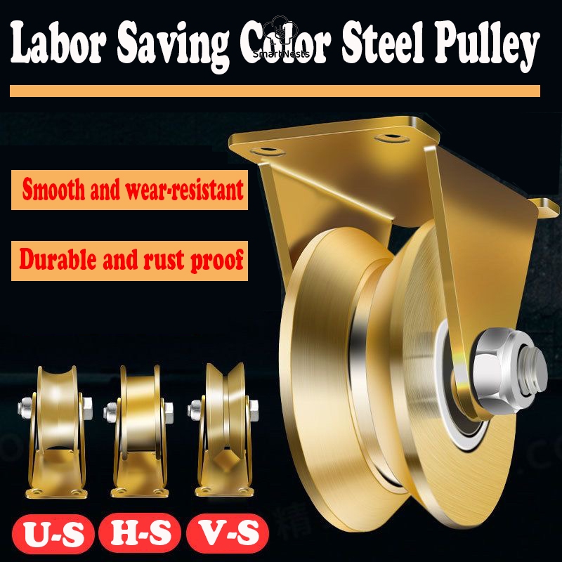 Jual Roda Pintu Pagar Besi Roda Pagar Model U & V Roda Besi Pagar Roda ...