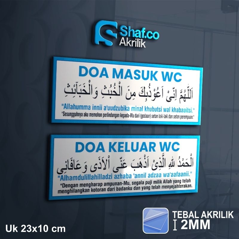 Jual AKRILIK SIGN BOARD DOA MASUK WC // ACRYLIC DOA KELUAR WC // RAMBU ...