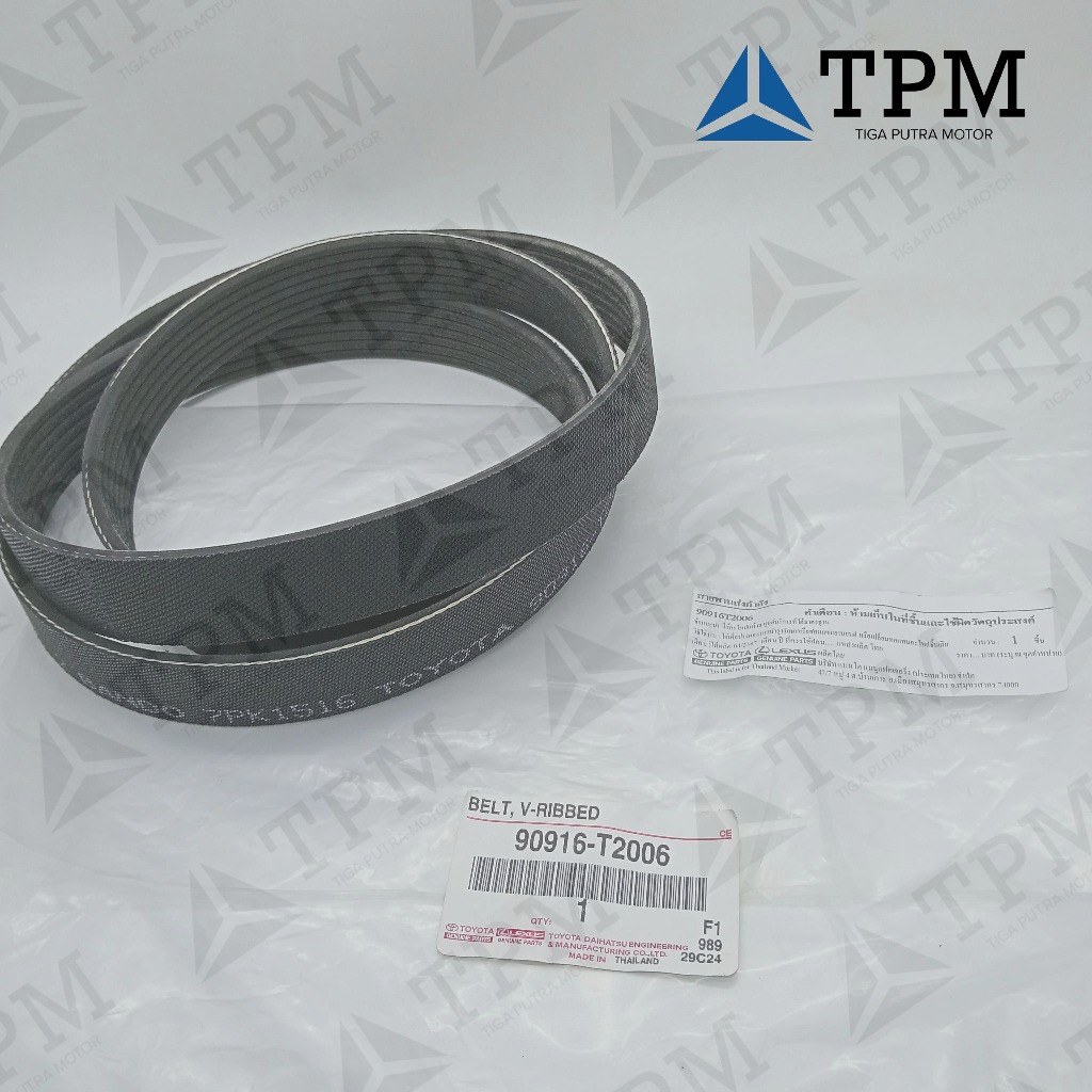 Jual V-BELT TALI KIPAS TOYOTA INNOVA DIESEL / FORTUNER DIESEL / HILUX ...
