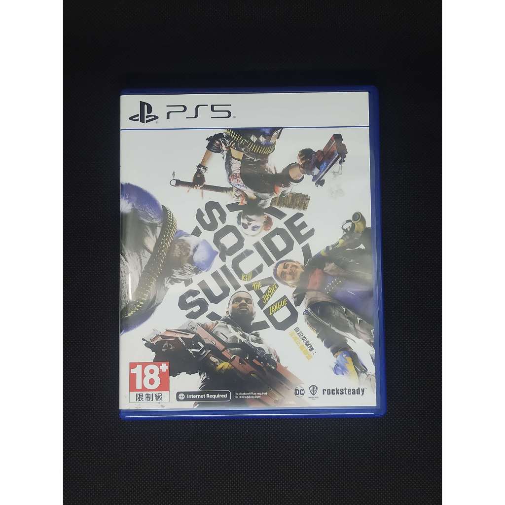 Jual Game PS5 Suicide Squad Kill The Justice League | Shopee Indonesia