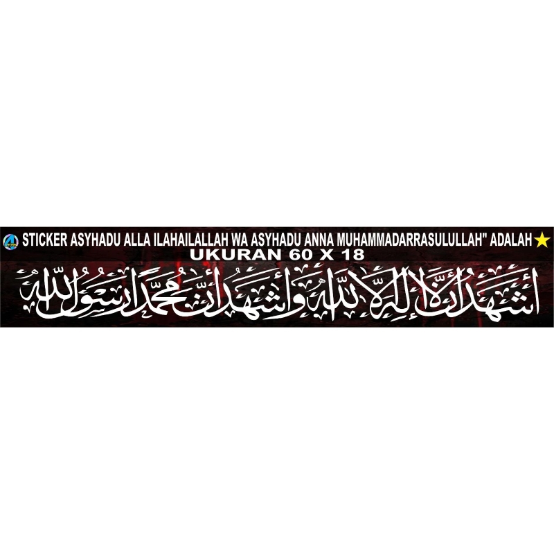 Jual sticker BAUT KACA BELAKANG ASHADU ALLA ILAHALLAH WA ASYHADU ANNA ...