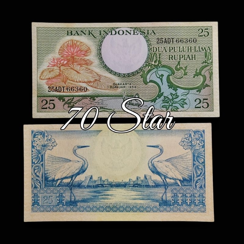 Jual uang kuno 25 Rupiah seri bunga 1959 | Shopee Indonesia
