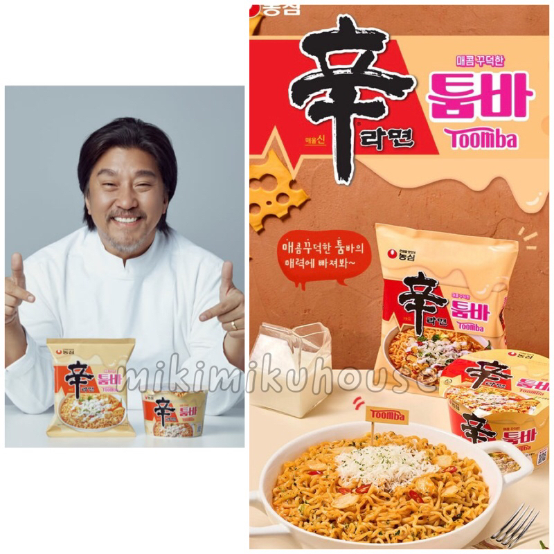 Jual MADE IN KOREA SHIN RAMYUN TOOMBA RAMYEON NONGSHIM SHINTOOMBA READY STOCK EDWARD LEE ...