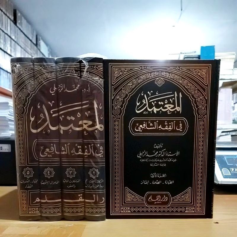 Jual Al Mutamad / Al Mu'tammad Fi Fiqh Imam Syafii 5 Jilid Original ...