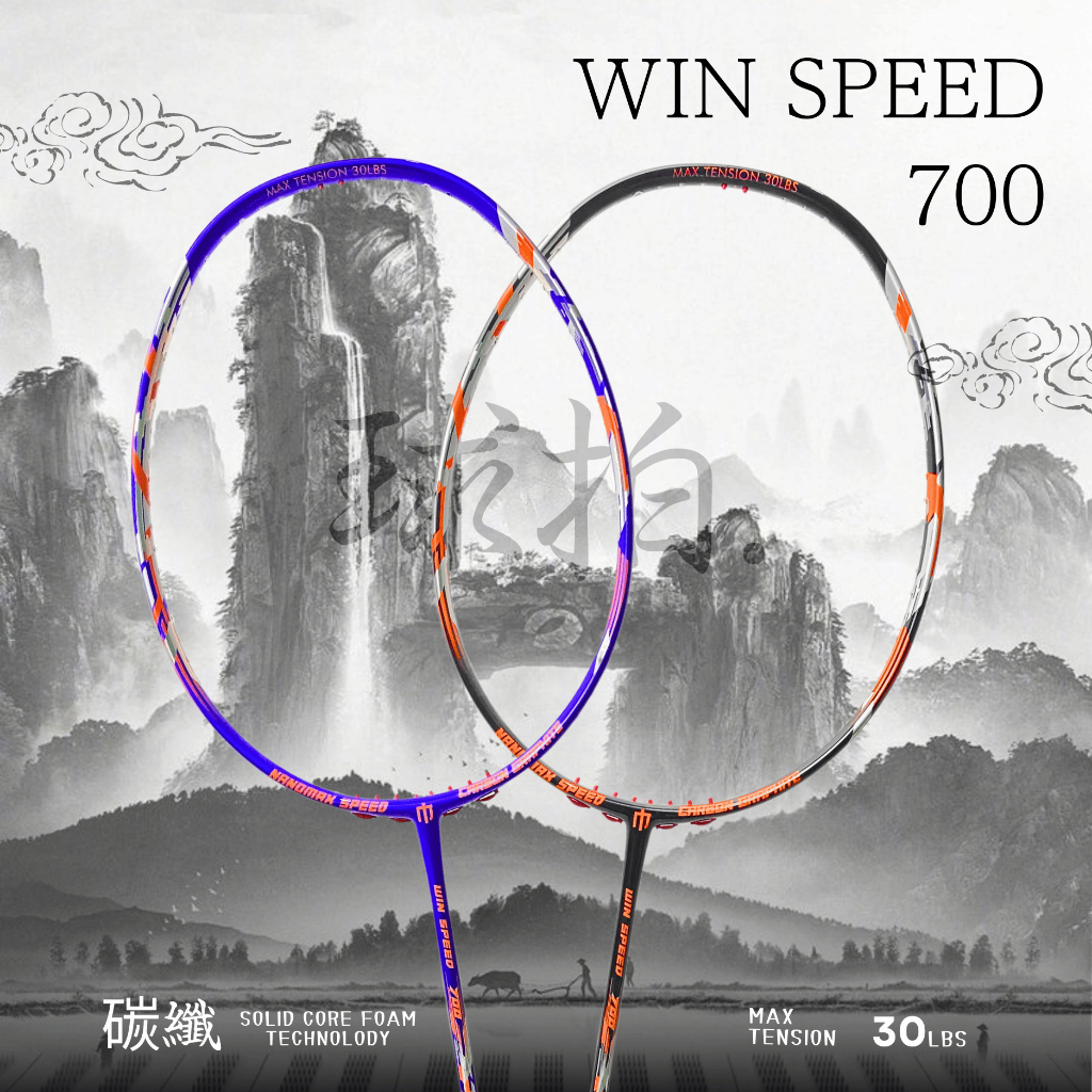 Jual Raket Badminton MODERU Win Speed 700 Original Japan Racket Head ...