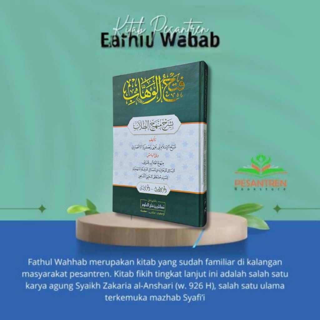 Jual Kitab Fathul Wahab Wahhab Makna Petuk Pegon Pesantren Jawa ...