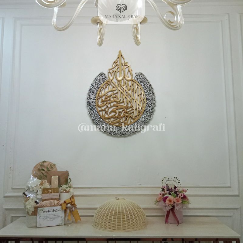 Jual kaligrafi/kaligrafi 3D/Kaligrafi 3d Ayat Kursi/kaligrafi resin ...