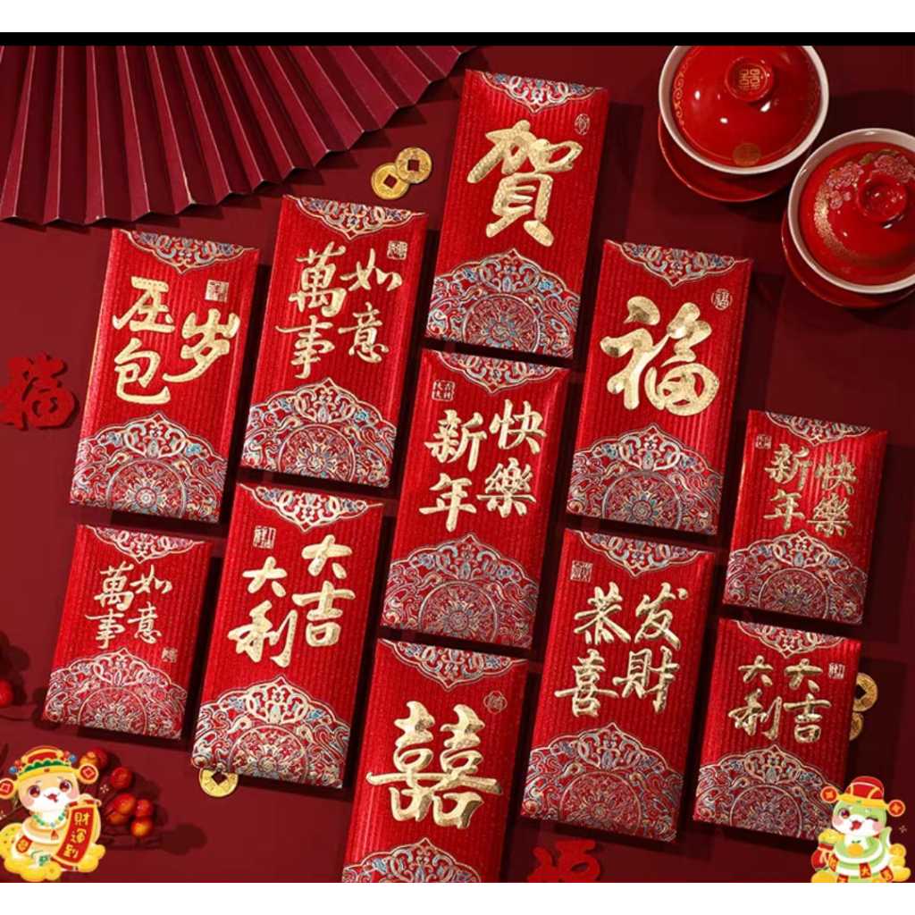 Jual Ang Pao Imlek 2025 Terbaru isi 6 pcs | Shopee Indonesia