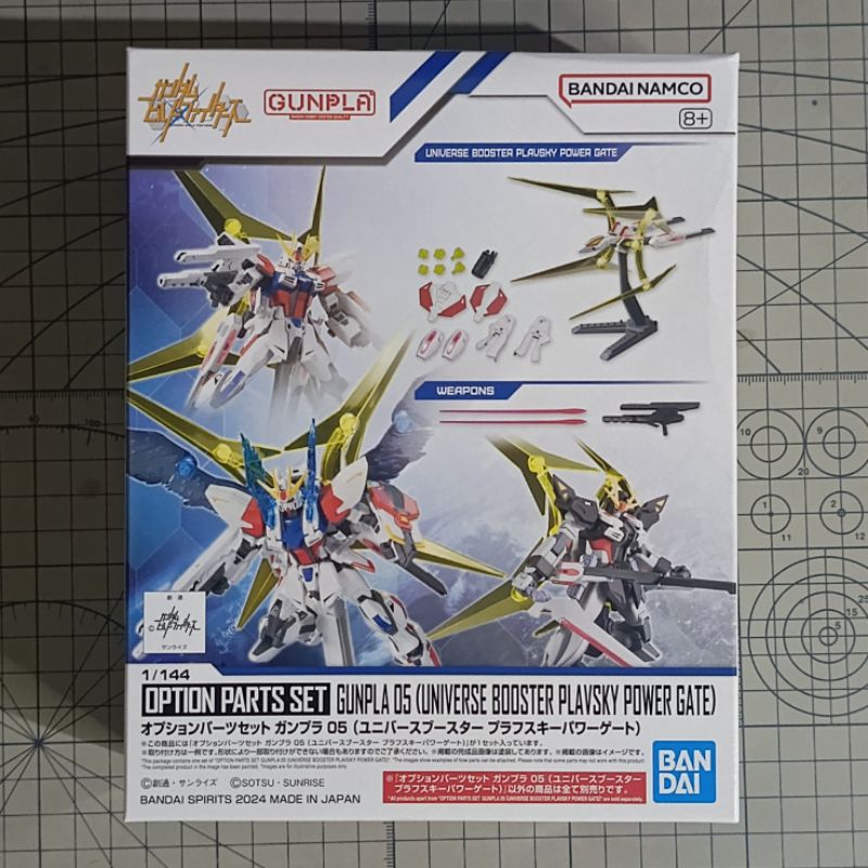 Jual BANDAI HGBC 1/144 HG GUNPLA UNIVERSE BOOSTER STAR BUILD STRIKE PART PARTS BACKPACK HG ...