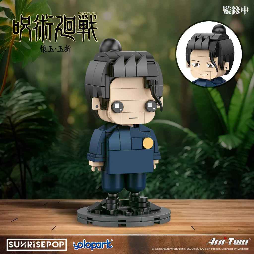 Jual JKBH002 Big Head Bricks Geto 2 77330 | Shopee Indonesia