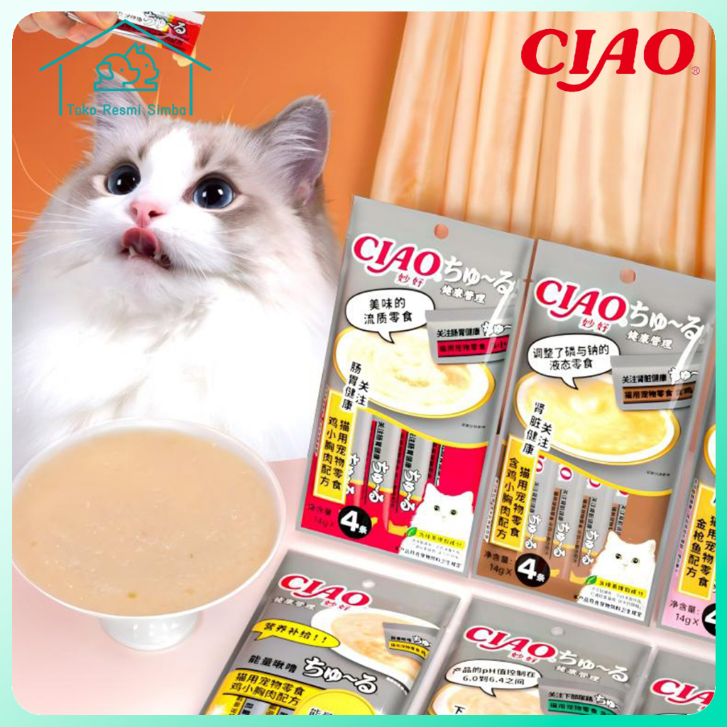 Jual CIAO Cat Snacks 14g*4pcs Tersedia 4 rasa Cemilan kucing bergizi ...