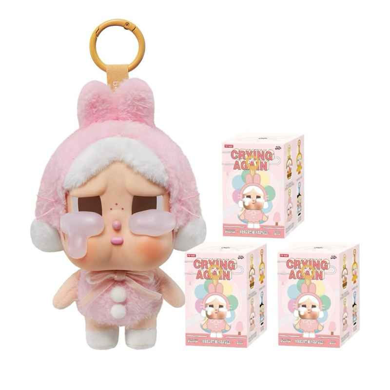 Jual cry baby crying again vinyl face plush sealed original from ...