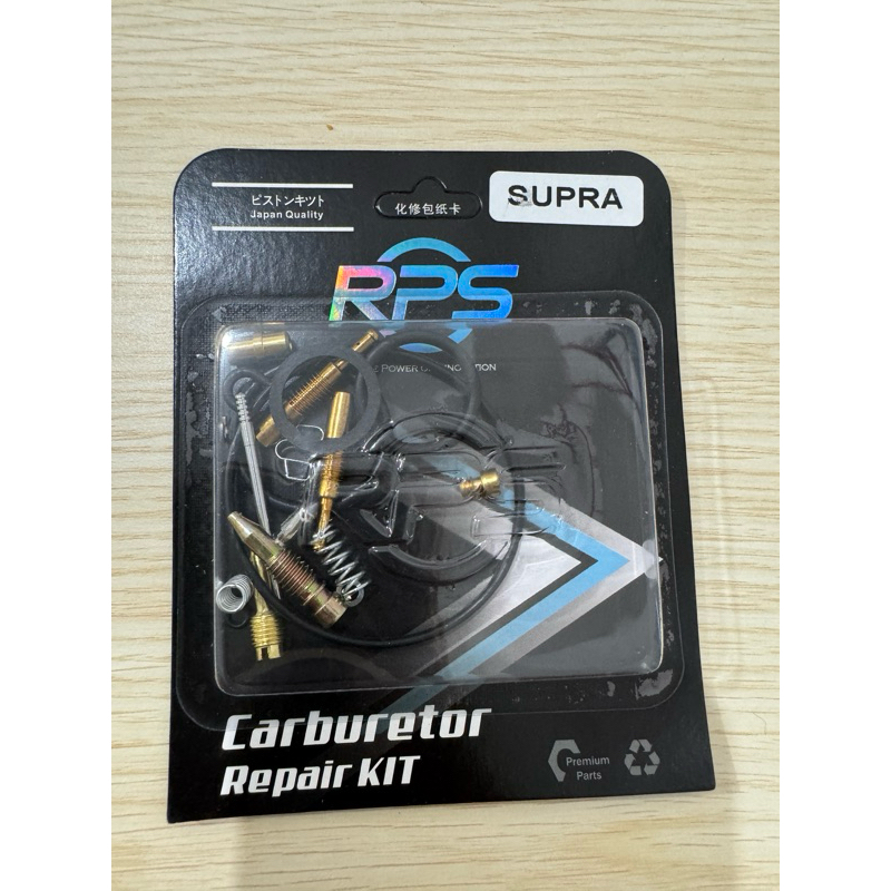 Jual RPS REPAIR KIT CARBURETOR MOTOR SUPRA KUALITAS OEM | Shopee Indonesia