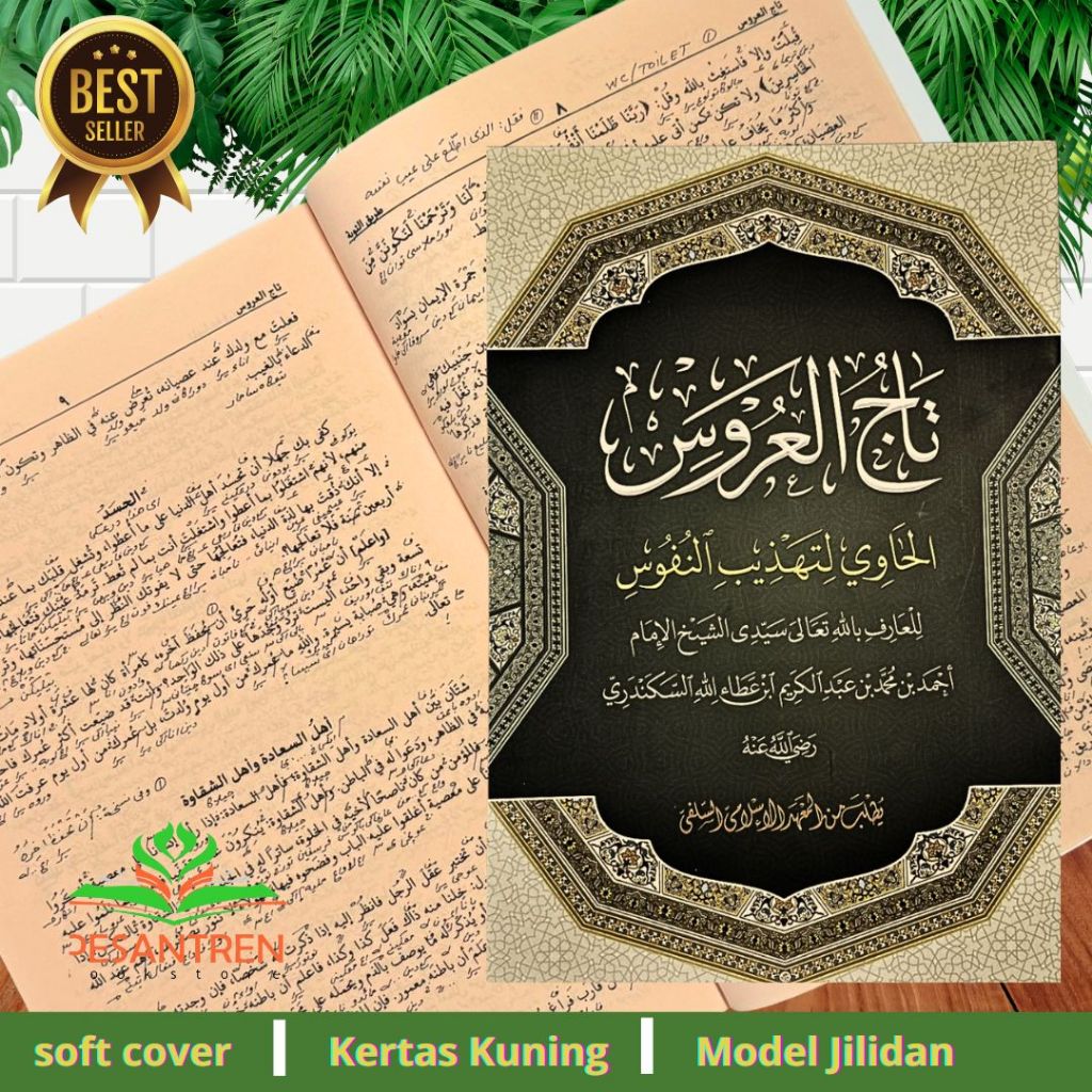 Jual TAJUL ARUS Makna Petuk / kwagean / Pesantren / Lughot / Coretan ...
