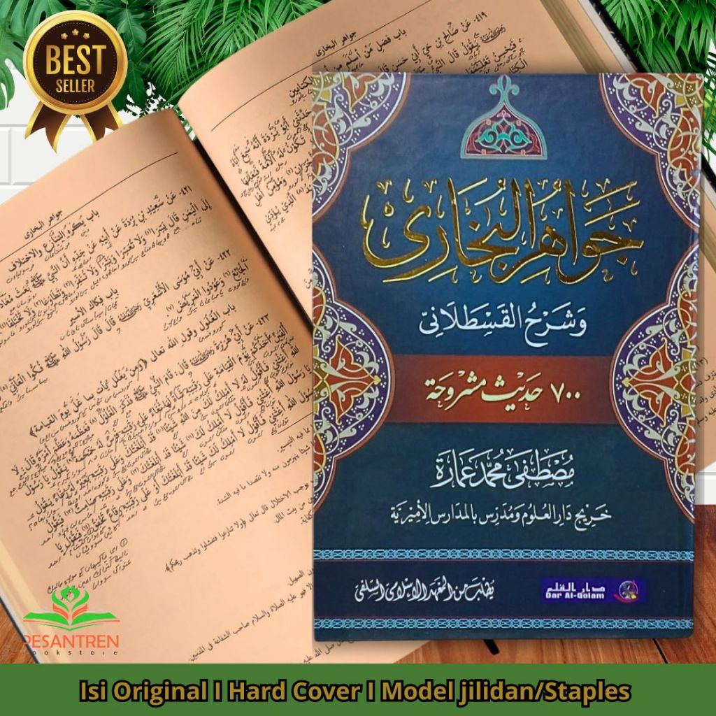 Jual Jawahirul bukhori makna pesantren - kitab salaf - kitab makna ...