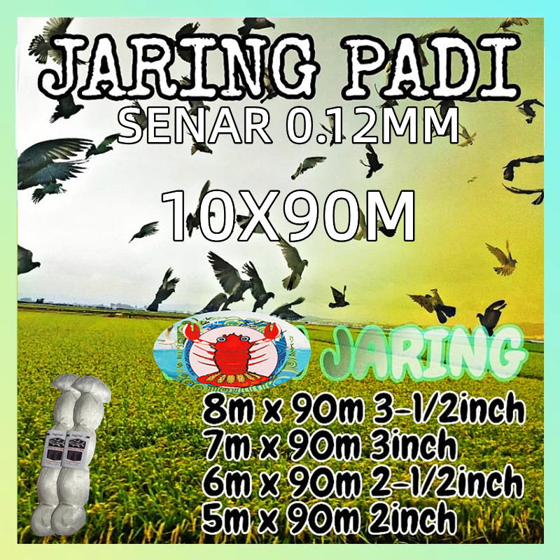 Jual jaring padi senar 0.12 /10X90M jaring burung pipit dan emprit ...