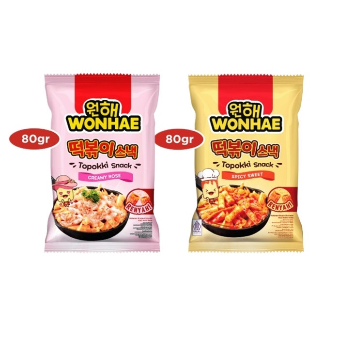 Jual Mujigae Wonhae Topokki Snack 80gr | Shopee Indonesia
