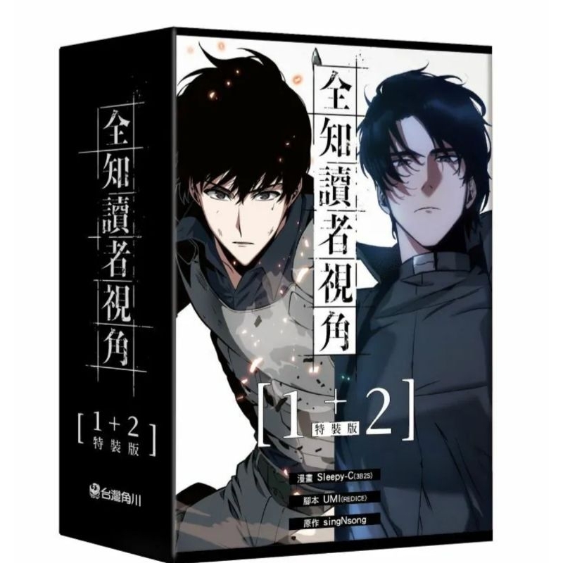 Jual PRE-ORDER MANHWA OMNISCIENT READER'S VIEWPOINT ORV VOL 1&2 TAIWAN VER | Shopee Indonesia