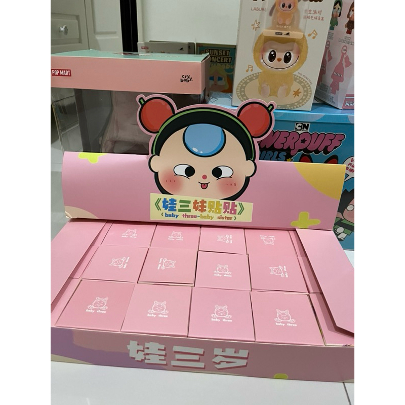 Jual Baby Three Pop Bean | Shopee Indonesia