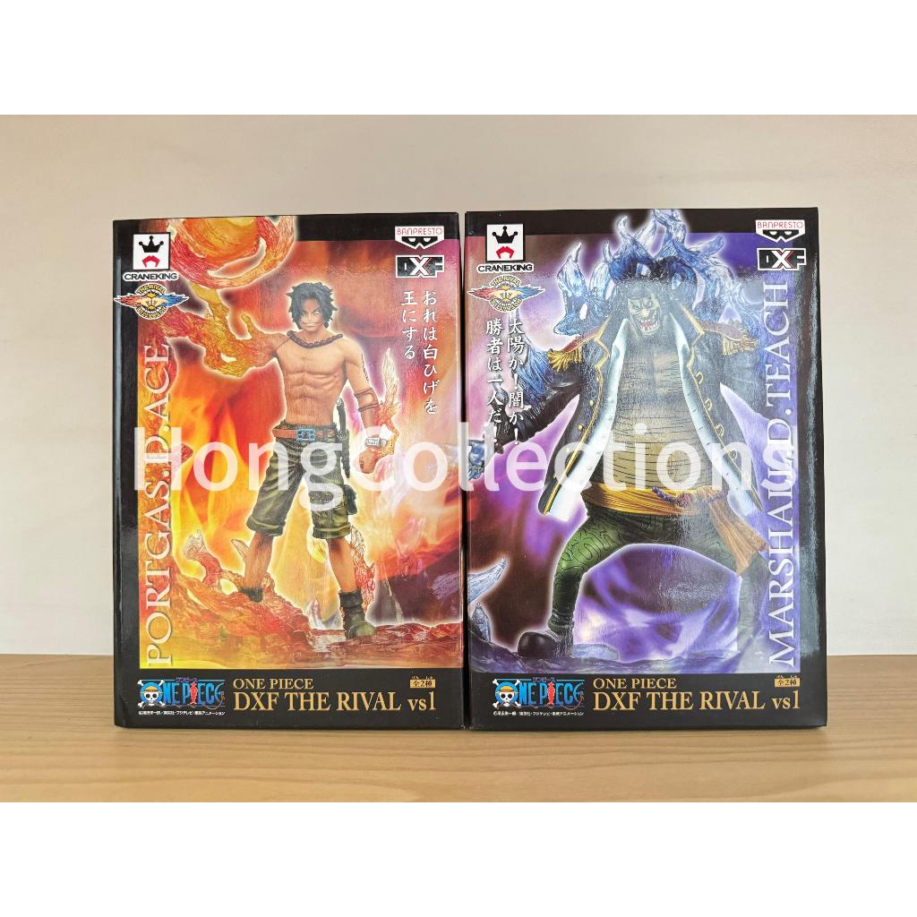 Jual One Piece DXF The Rival vs 1 set of 2 Portgas D Ace & Marshall D ...