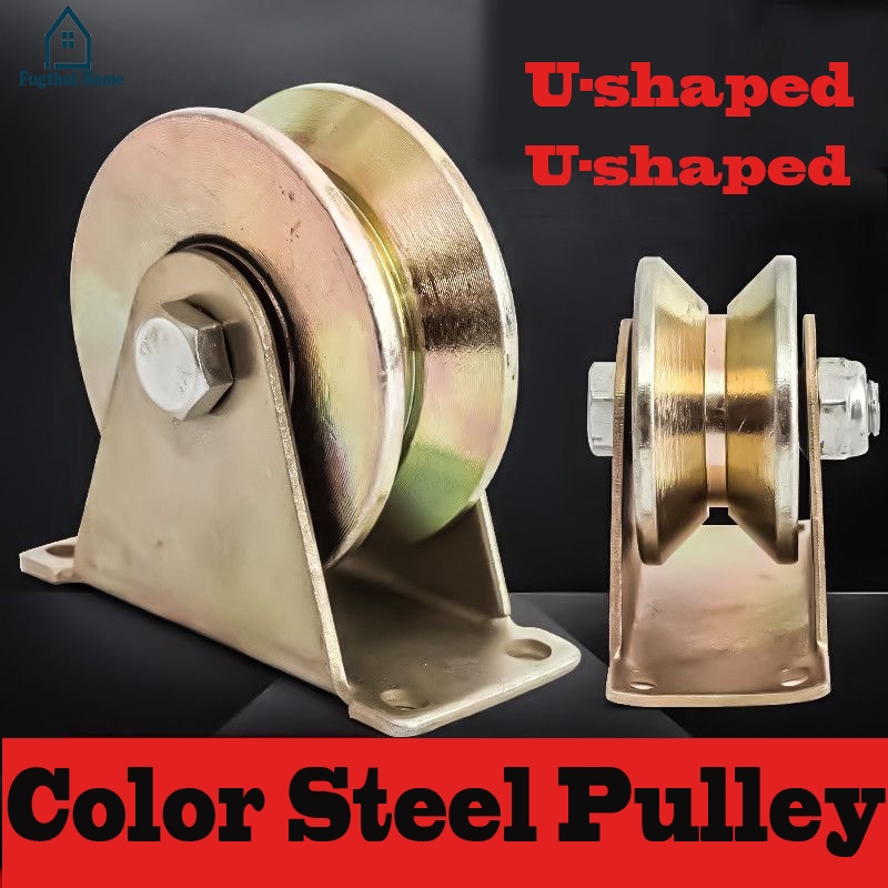 Jual ️Fugthui ️Roda Gerbang Pagar Roda Pagar Model U & V Roda Pintu ...