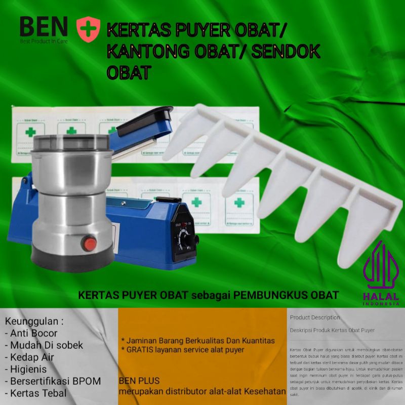 Jual paket lengkap puyer obat sealer 30cm | Shopee Indonesia