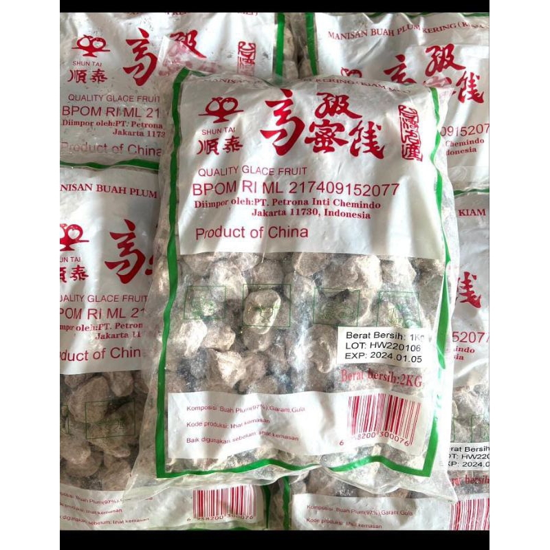 Jual SOMBOY PUTIH || ASINAN 100gr | Shopee Indonesia