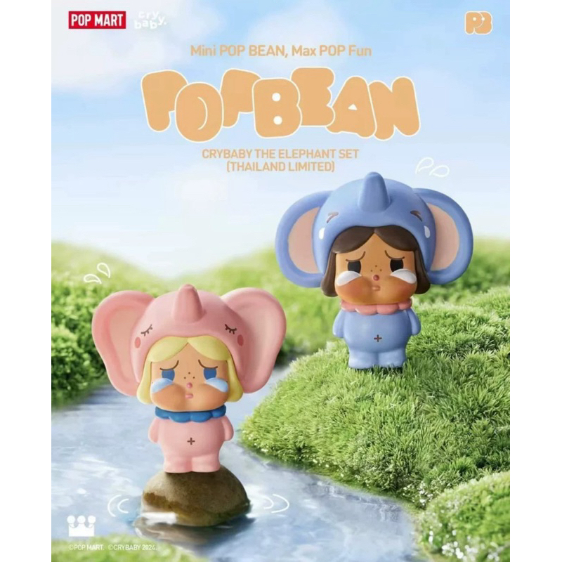 Jual Pop Mart Pop Bean Cry Baby Thailand Special Edition | Shopee Indonesia