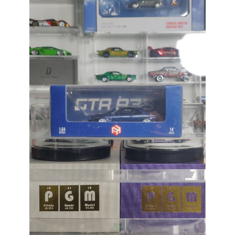 Jual Focal Horizon - Nissan Skyline GT-R R33 Nismo 400R Open Hood ...