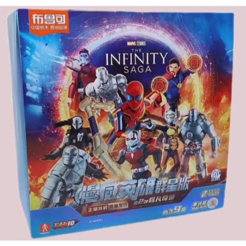 Jual Blokees Buluke Marvel Infinity Saga Fix isi | Shopee Indonesia