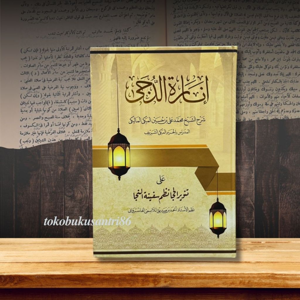 Jual Kitab inarotut duja makna pesantren | kitab safintaun naja | kitab ...
