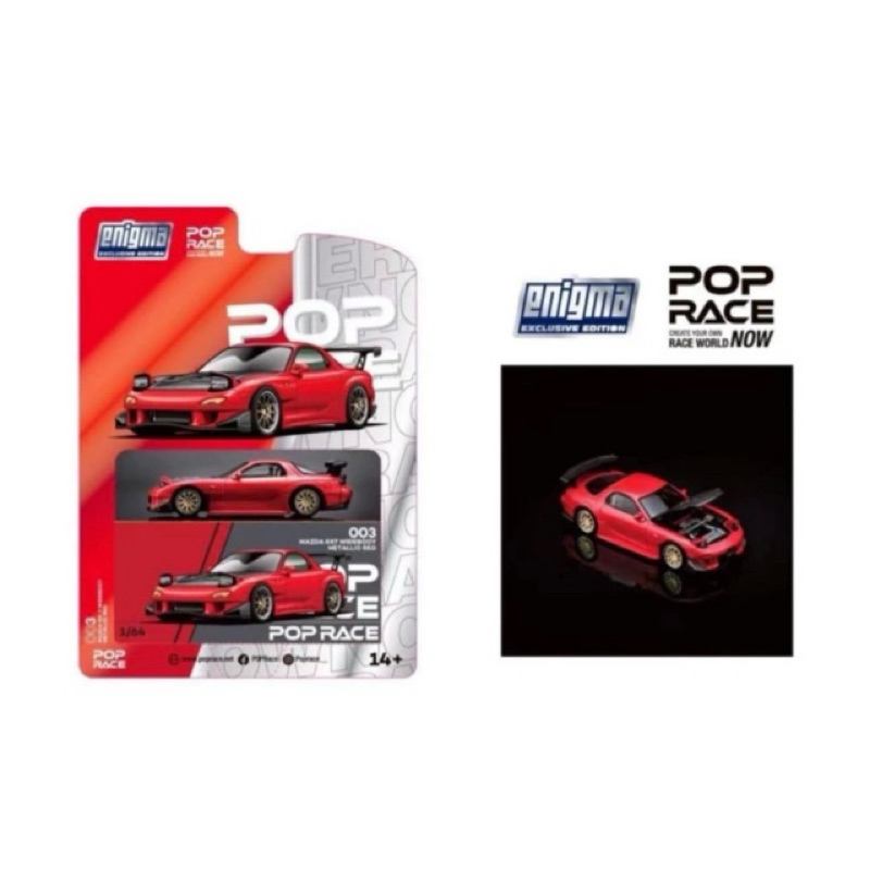 Jual Poprace Mazda RX-7 Chase Car Widebody Red Metalic Pop Race | Shopee Indonesia