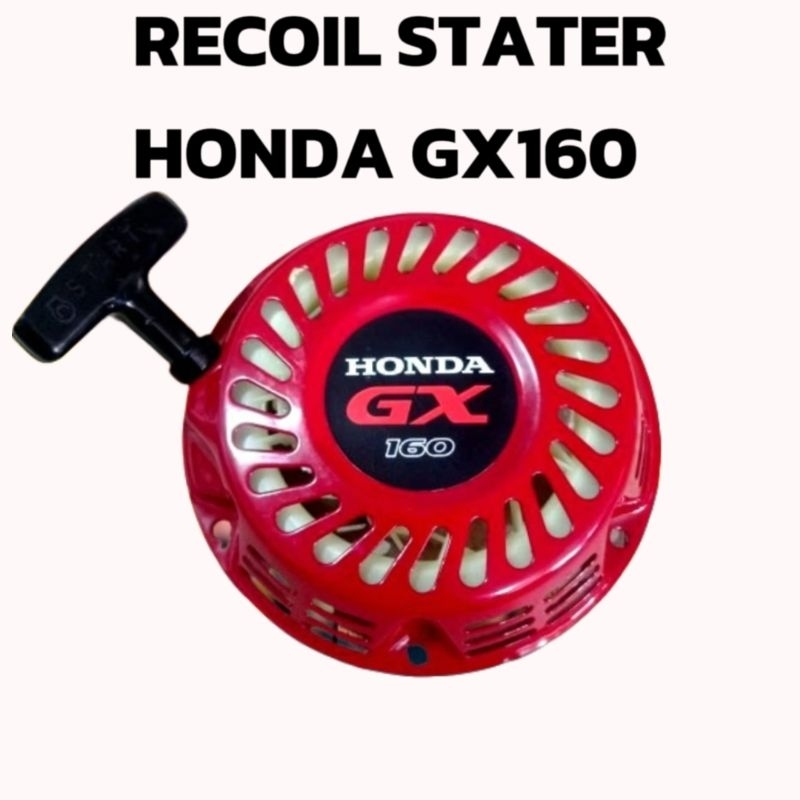 Jual Recoil Stater GX160 mesin alkon mesin pompa sawah / Tarikan selahan engkol GX160 | Shopee ...