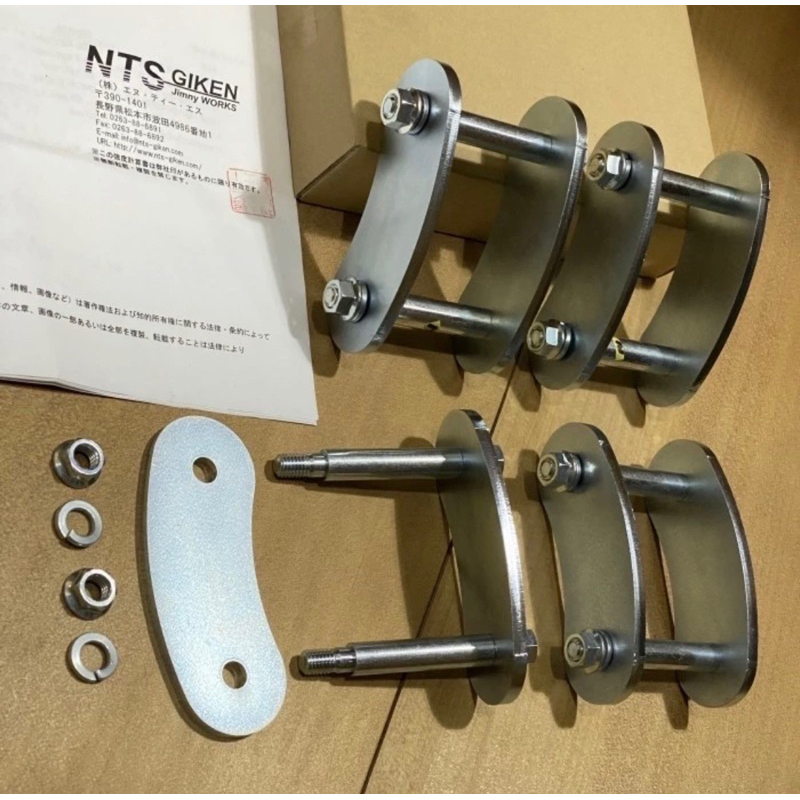 Jual NTS GIKEN Jimny Works Kojiro Shackle 90mm Jimny SJ410 JA11 SJ30 ...