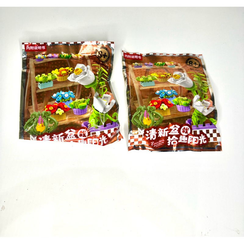 Jual MAINAN DIY LEGO BUNGA BLIND BOX | Shopee Indonesia