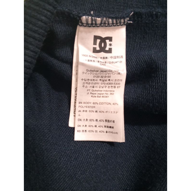 Jual Sweeter DC | Shopee Indonesia