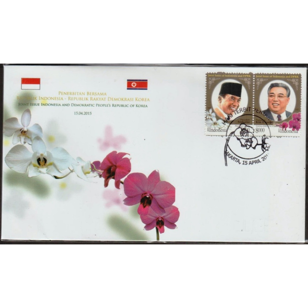 Jual Perangko Filateli M12 Indonesia SHP 15.04.2015 Indonesia Korea ...