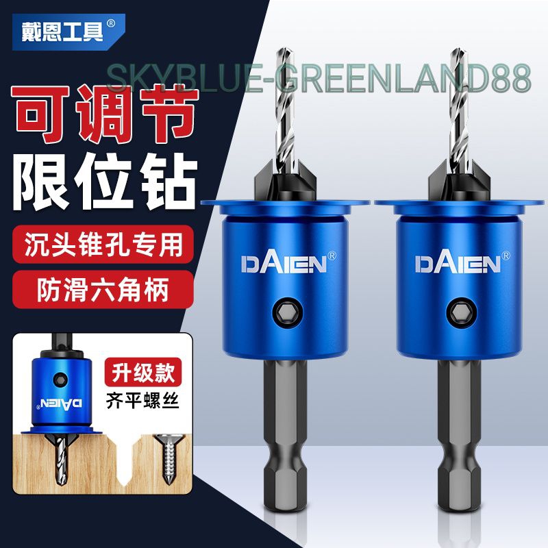 Jual DAIEN ukuran besar 2 In 1 Limit Countersunk Drill Bit Tools Hide ...